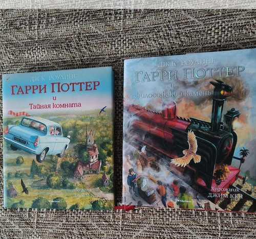 Книги гарри поттер