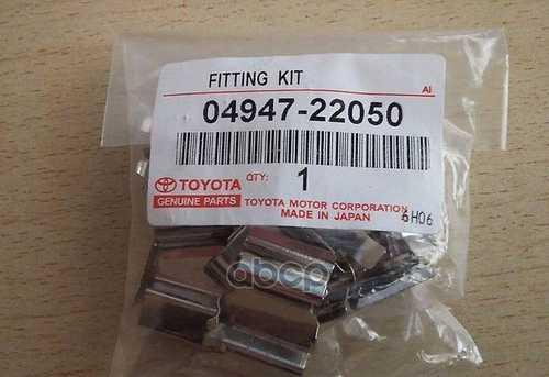 Комплект монтажный тормозных колодок Toyota FJ