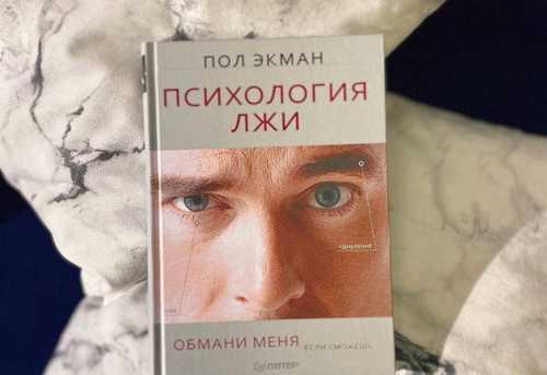 Книги обмен