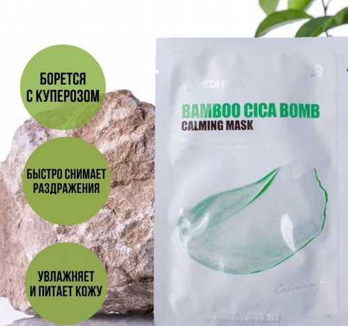 Маска Bamboo Cica Bomb Calming Mask