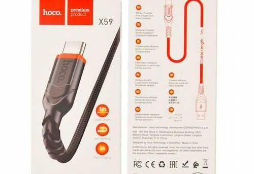 USB дата-кабель Hoco X59 3A 1M (Type-C)