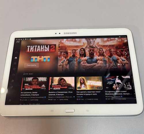 Samsung Galaxy Tab 3