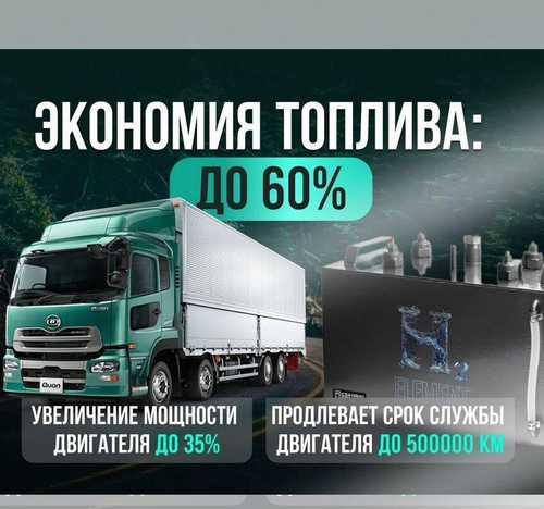 Экономия дизеля без чипа тюнинга Водородный генератор