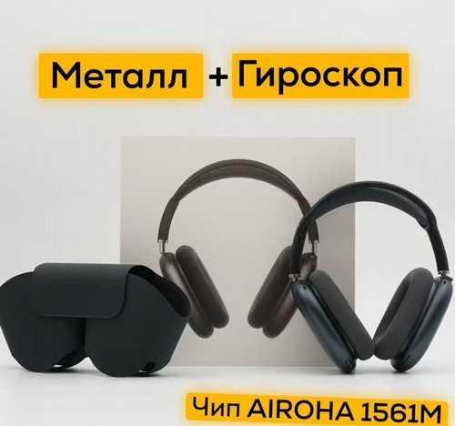 Аирподс Max 2 2024 Midnight Аллюминий Новые