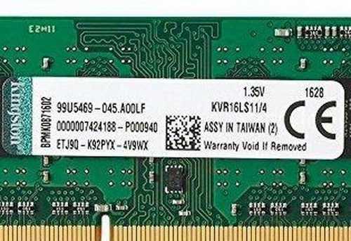 Оперативная память ddr3l 4 gb