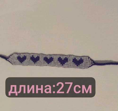 Фенечка