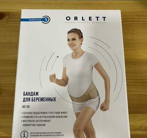 Бандаж для беременных orlett L