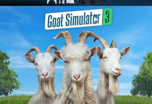 Goat simulator 3 для PS5