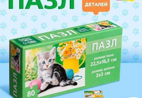 Пазл «Котёночек», 80 деталей