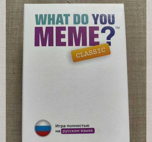 Настольная игра "What do you meme"