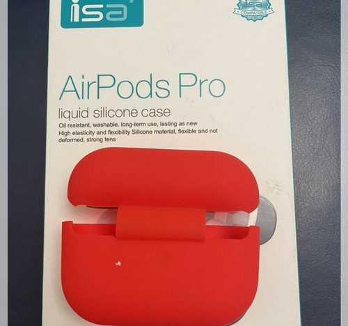 Чехол на airpods pro