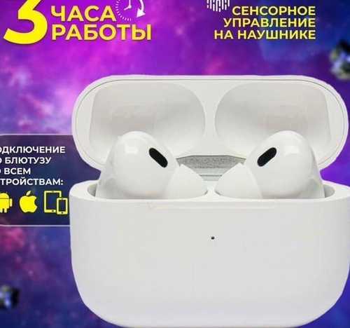 Беспроводные наушники apple airpods