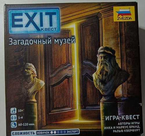 Настольная игра exit Квест "Загадочный музей"