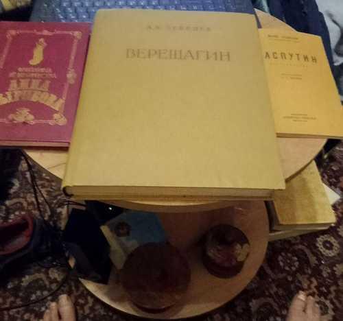 Собрание книжек три штуки