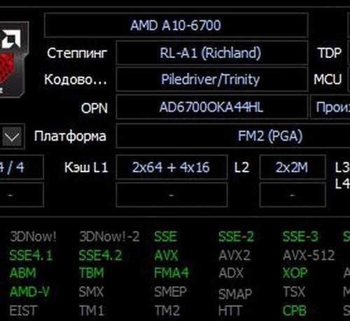 Комплект AMD A10 6700 + Asus A88XM-A + 12 гб DDR3