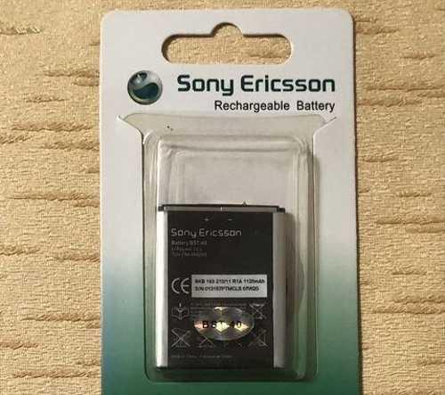 Аккумулятор Sony Ericsson BST-40