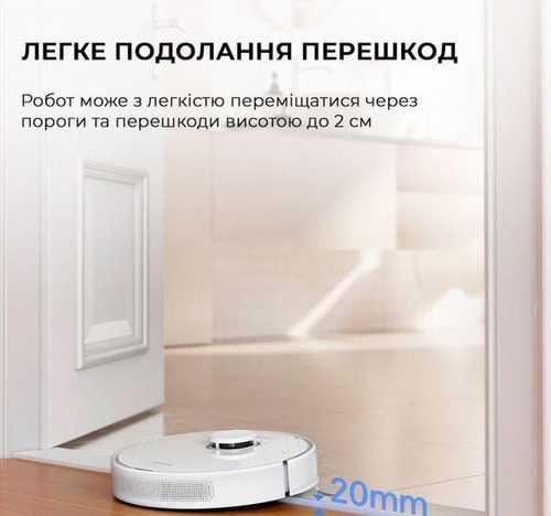 Робот-пылесос Dreame Robot Vacuum D10 Plus Gen 2 R