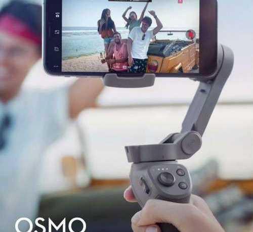 Стабилизатор DJI Osmo Mobile 3 (монопод/стедикам)