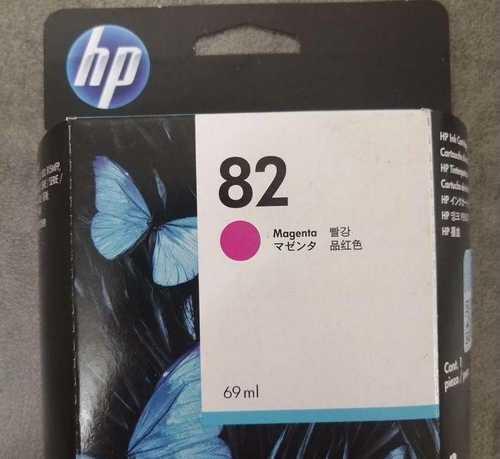 Оригинальный картридж для HP 82 C4911A (69мл)