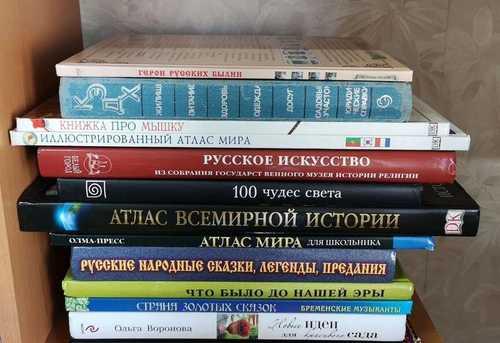 Книги, Сказки, Энциклопедии