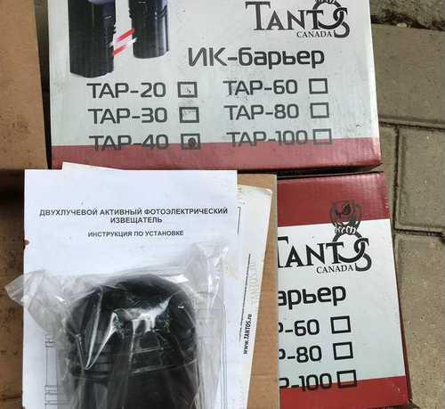 Уличная сигнализация Tantos ик-барьер тар-40/60