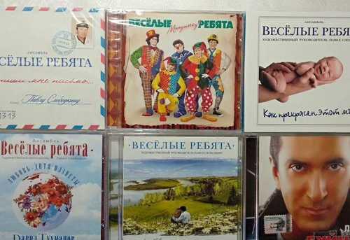 Ансамбль Весёлые Ребята Александр Буйнов CD