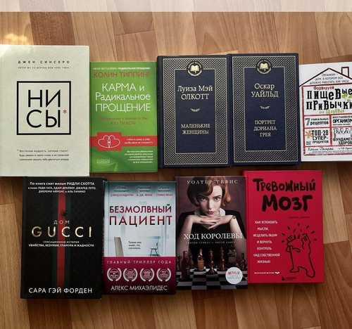 Книги