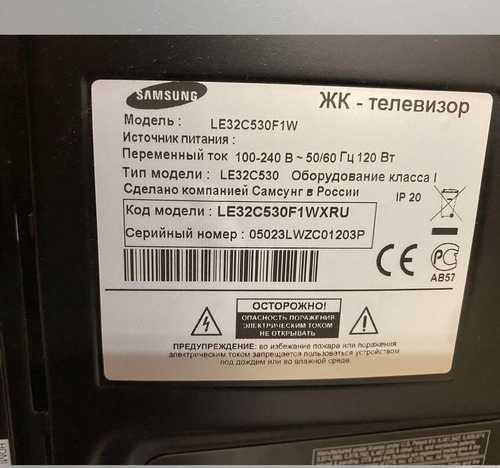 Телевизор samsung le32c530f1w