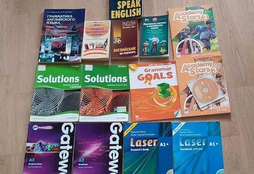Учебники по английскому языку и диски