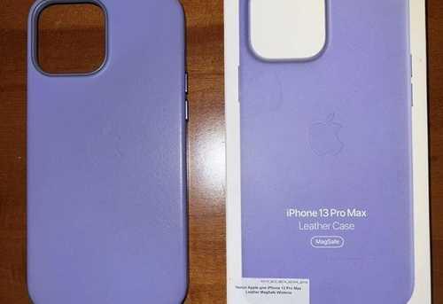 Leather case iPhone 13 pro max