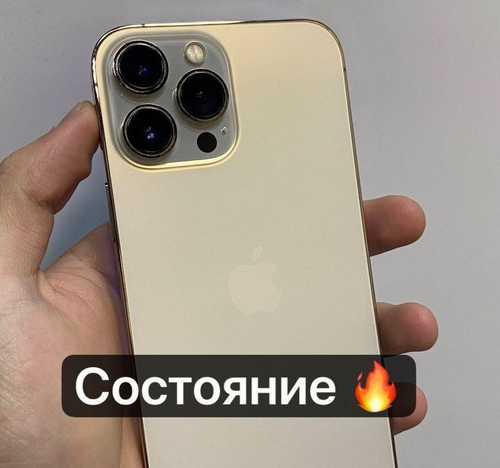 iPhone 13 Pro Max, 128 ГБ