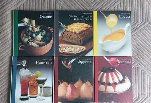 Кулинарные книги Хорошая Кухня Коллекционная Серия