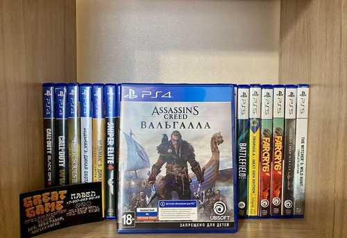 Игры PS4: Assassin’s Creed Вальгалла/Assassin's Cr