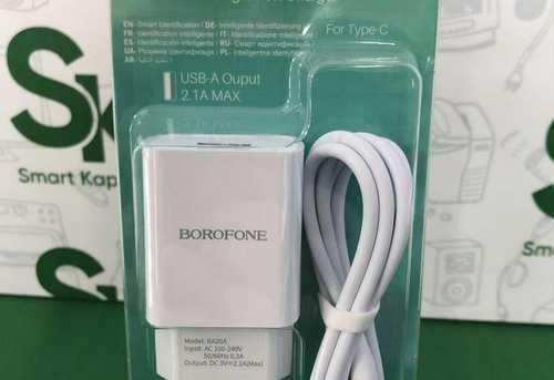Сетевой адаптер borofone BA20A блок+Type-C kun01
