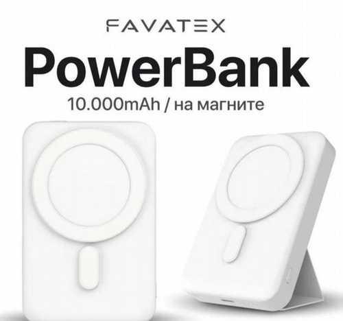 Магнитное зарядное устройство magsafe favatex