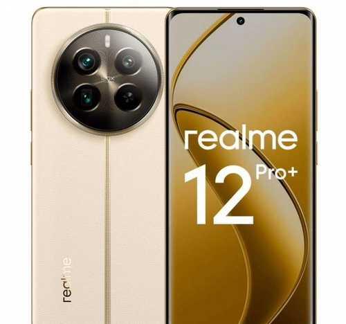 realme 12 Pro+, 12/512 ГБ