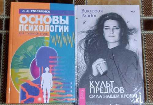 Продаю книги