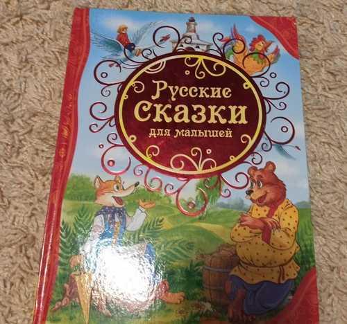 Книги для детей