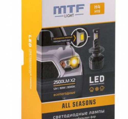 MTF light ALL seasons LED, H1 30W 2500LM, 3000K