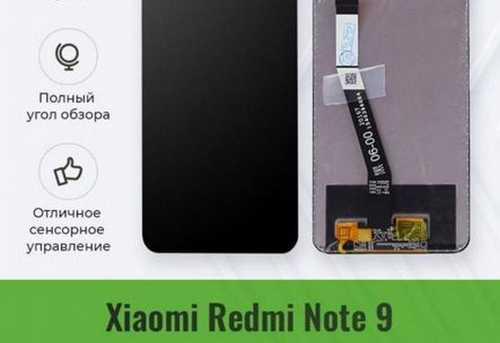 Xiaomi redmi note 9 дисплей