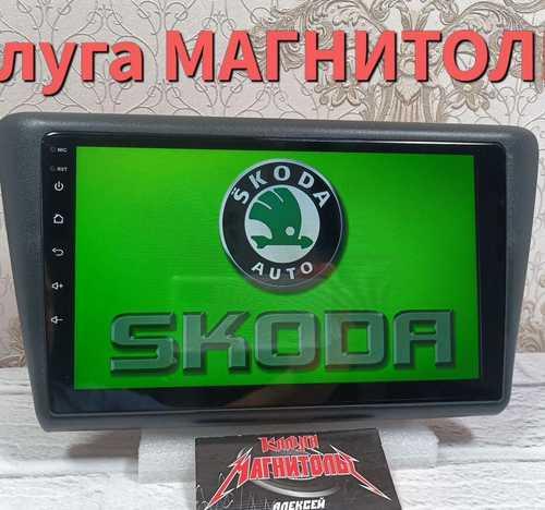 Магнитола Skoda Rapid 2/32 Гб android новая