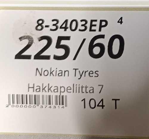 Nokian Tyres Hakkapeliitta 7 SUV 225/60 R18 104T