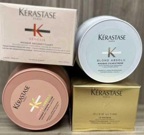 Kerastase маска chromo absolu