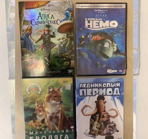 Набор DVD для детей 4 шт