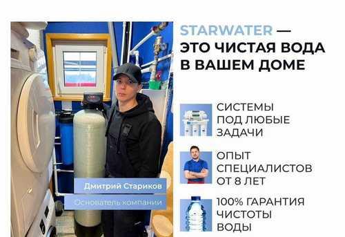 Аэрация воды