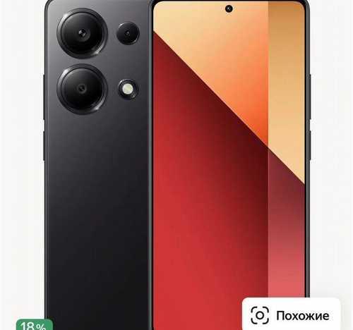 Xiaomi Redmi Note 13 Pro, 12/256 ГБ