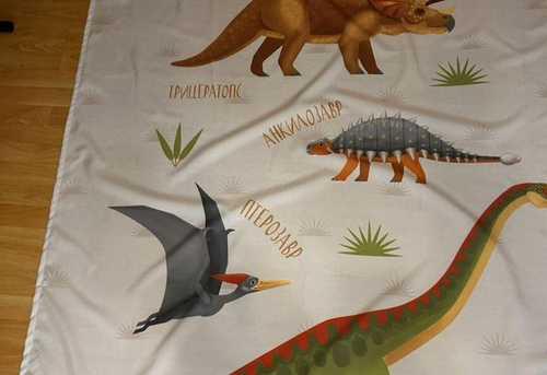 Шторы динозавры и покрывало динозавры