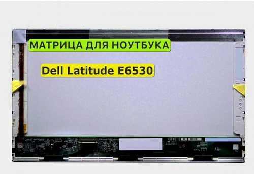 Матрица для Dell Latitude E6530 40pin 1366x768 (HD