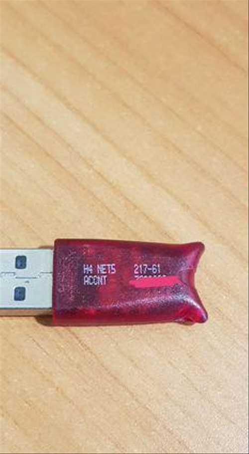 Usb ключи 1с