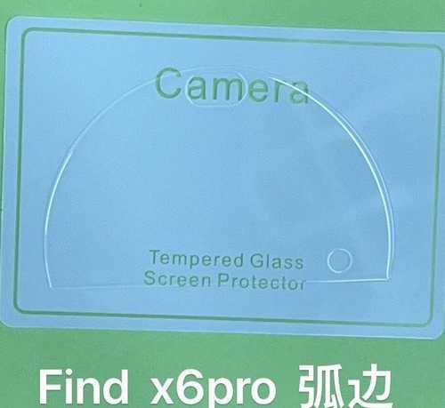 Oppo Find X6 Pro - заднее стекло для камер